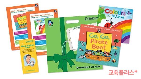 [북아일랜드] ‘북스타트 베이비(Bookstart Baby)’ 프로그램에 자금 지원