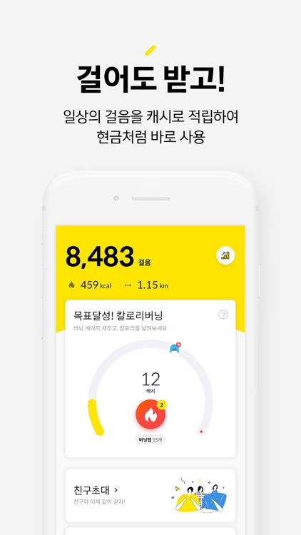 청소년 운동 부족 이유 "흥미 못 느껴서”…즐겁게 운동할 수 있는 방법은?